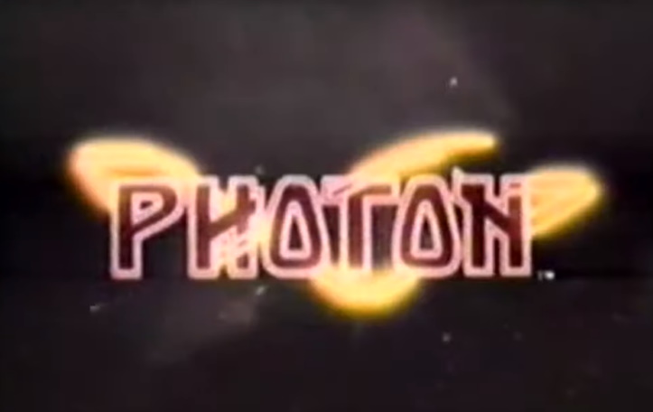 ’80s Couch Surfing: Photon — Laser Tag meets Power Rangers – Mutant ...