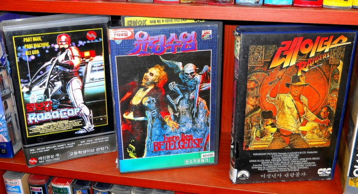 Amazing ’80s VHS cover art – Mutant Reviewers