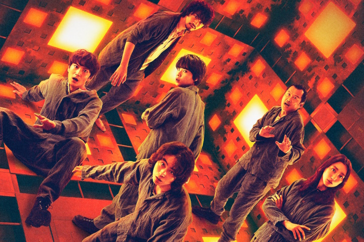 Cube (2021) — Japan tries its hand at a remake of a classic – Mutant ...